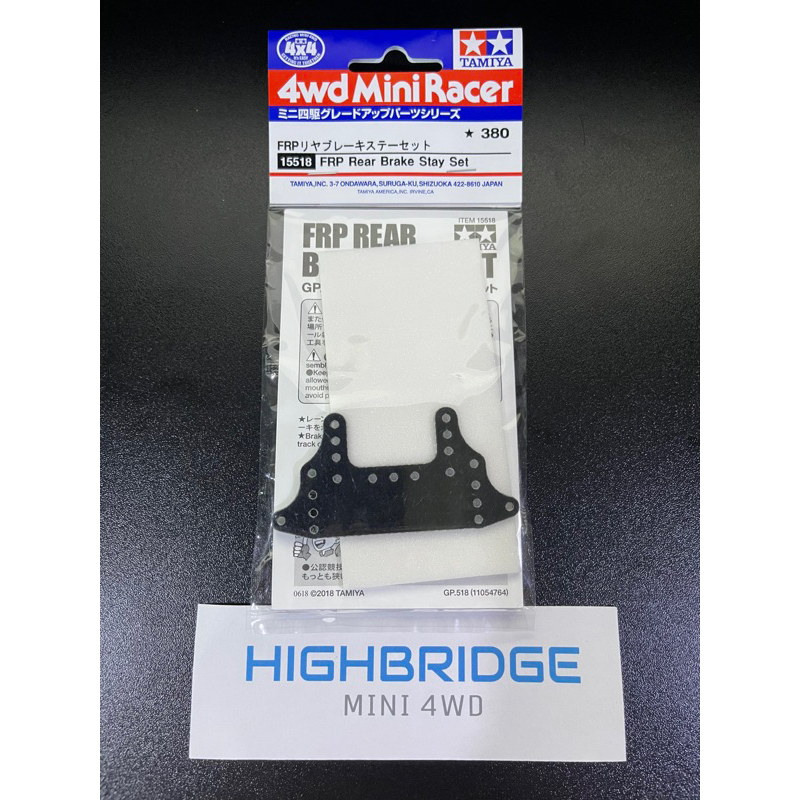 TAMIYA 15518 Mini 4WD FRP Rear Brake Stay Set (Big Sponge White Brake ...