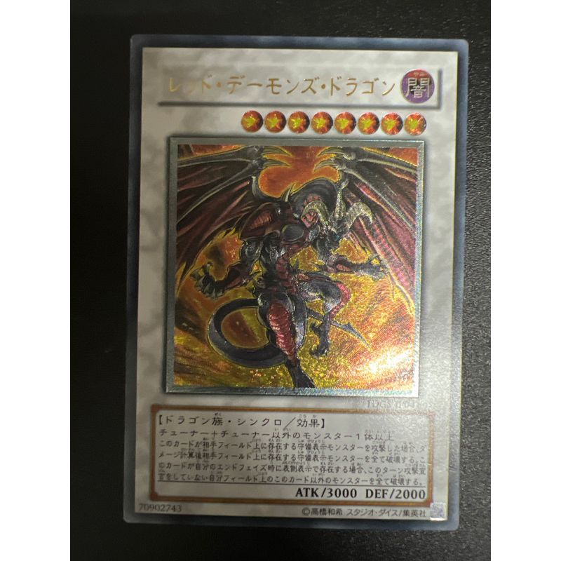 Genuine Yuki Card Red Daemon Dragon Altimate | Shopee Malaysia
