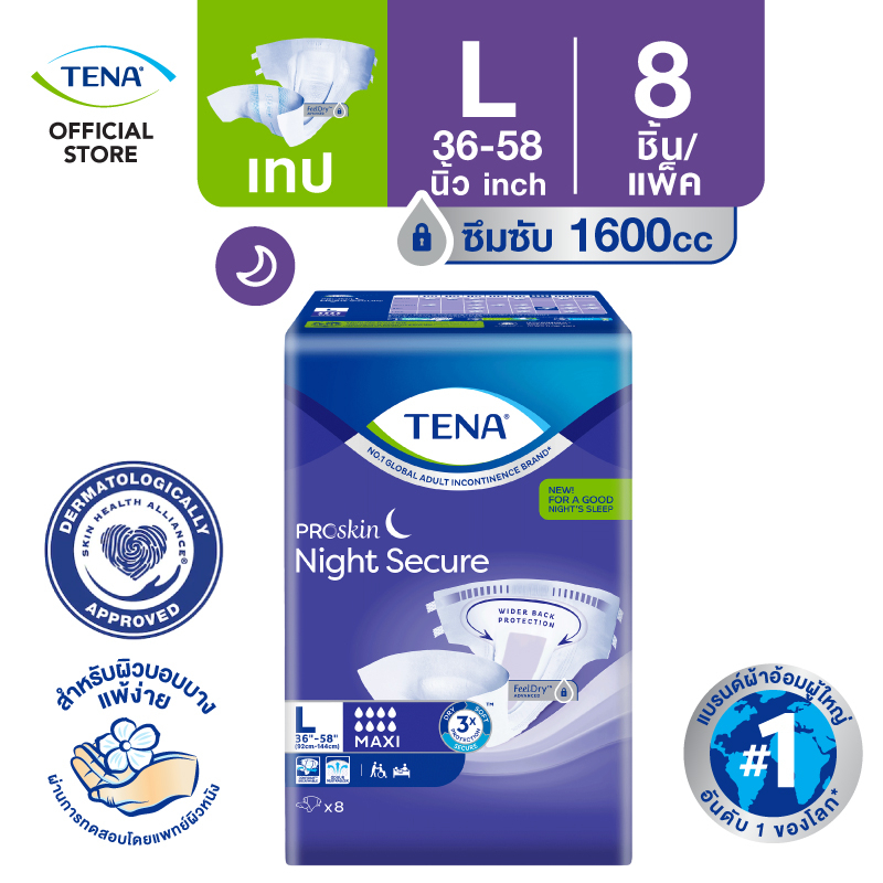 TENA Proskin Night Tape Adult Diaper L Secure Maxi For Sensitive Skin. Absorbs All Dry Soft And ...
