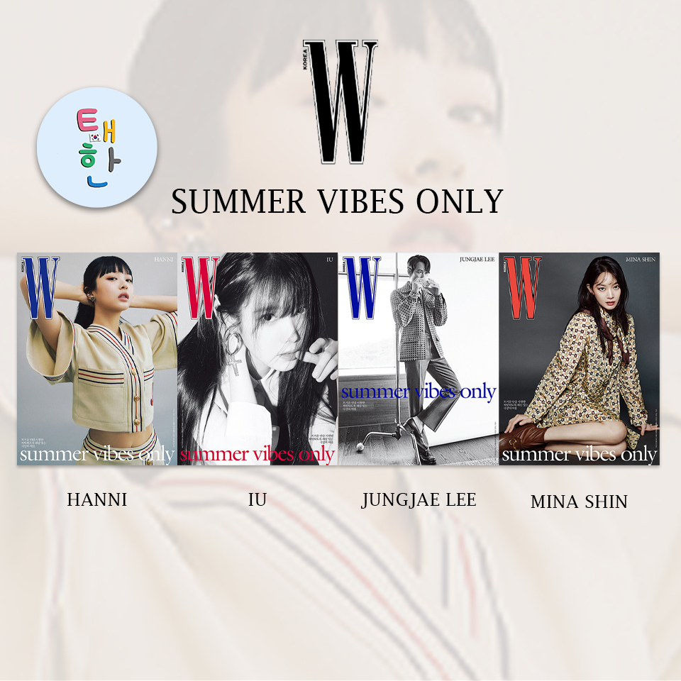 [NEWJEANS] W Korea Magazine (Cover HANNI IU Lee Jung jae Shin Min-ah) | Shopee Malaysia