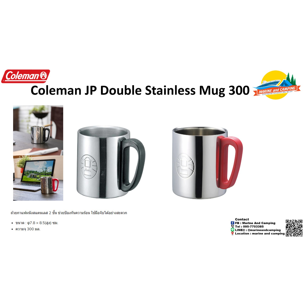 Coleman JP Double Stainless Mug 300 | Shopee Malaysia