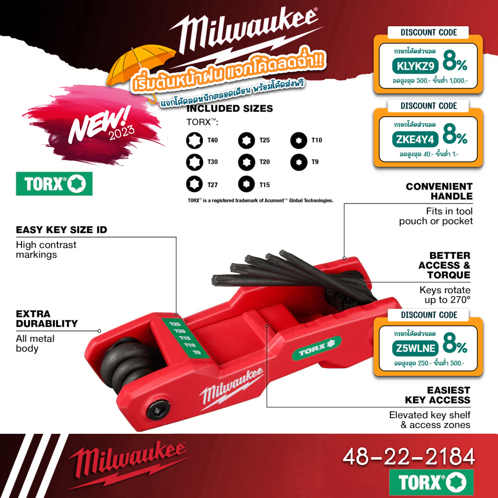 Milwaukee Model 48-22-2184 8-Piece Folding Head Torque Key Set | Shopee ...