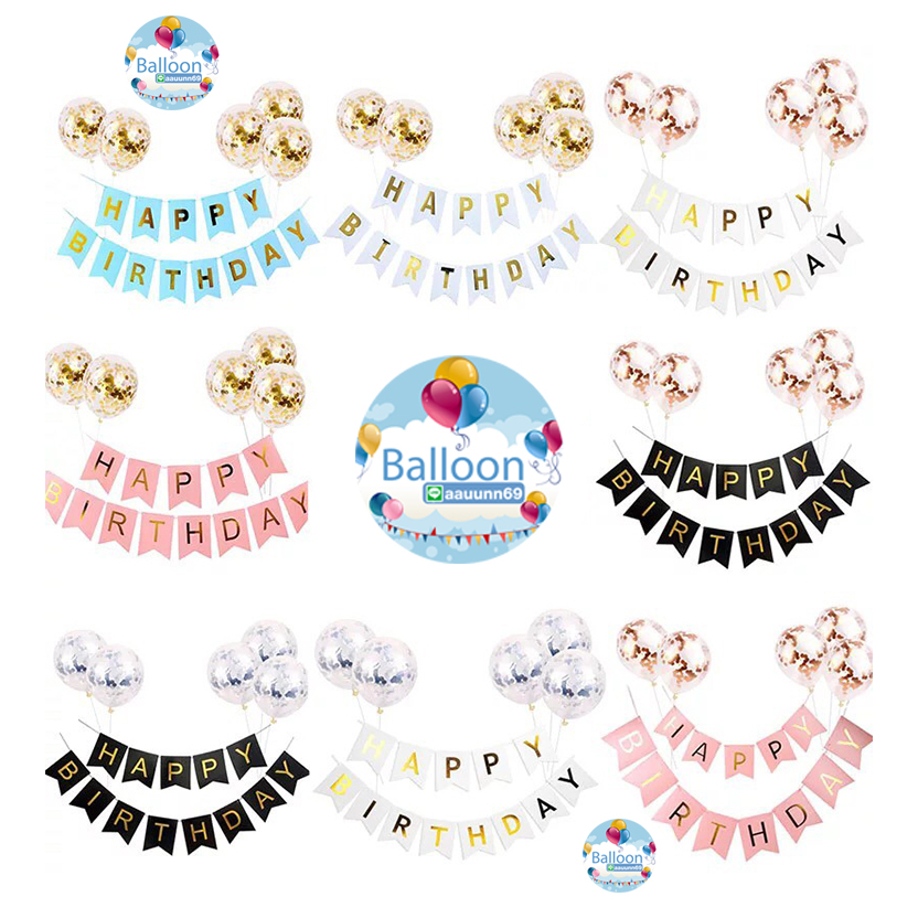 Fast Delivery Thai Shop Cheapest Balloons In Shopee 1 Set Of Birthday ...
