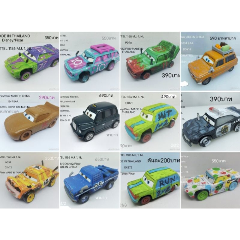car Mcquin Set 8 Beautiful Without Package | Shopee Malaysia