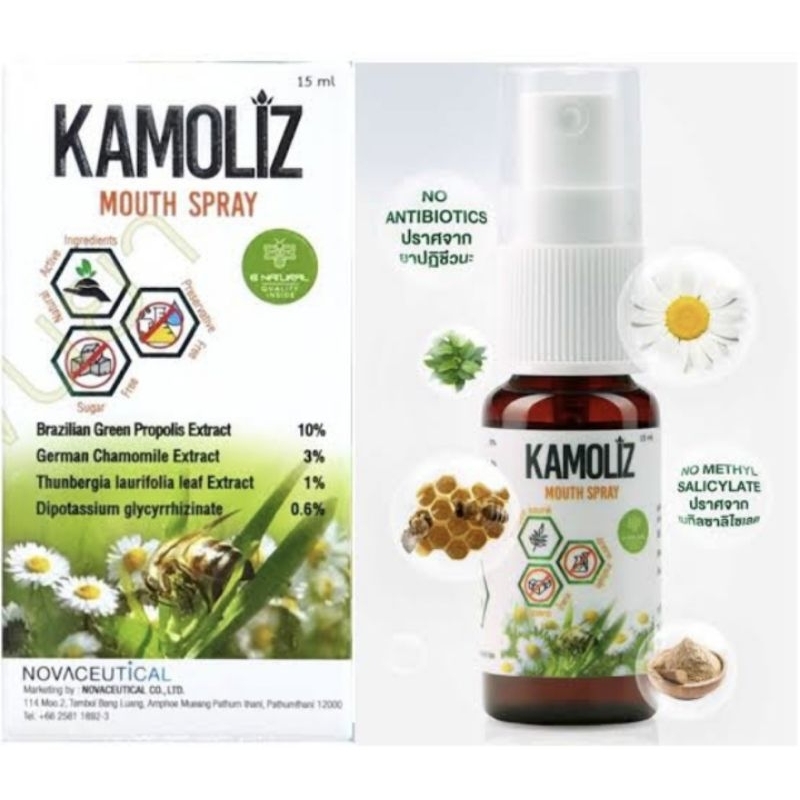 Kamoliz Mouth Spray Chamomile Neck Reduce Inflammation Cure Cough 15 ml ...