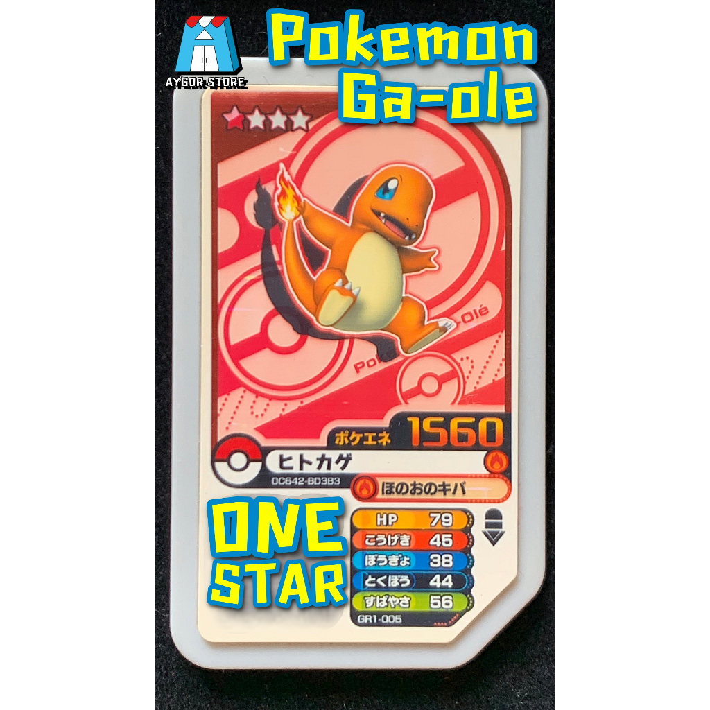 Pokemon Gaole Ga-ole Disk One Star (1 Star) Toy Collectibles Original ...