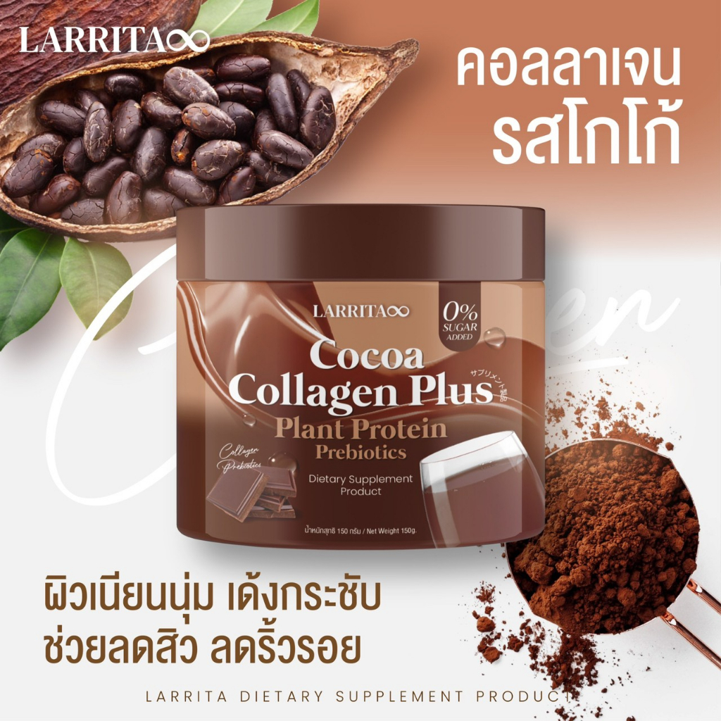 / Ready To Ship Gluta Whit C Cocoa Collagen Vitamin Prang Thip The ...