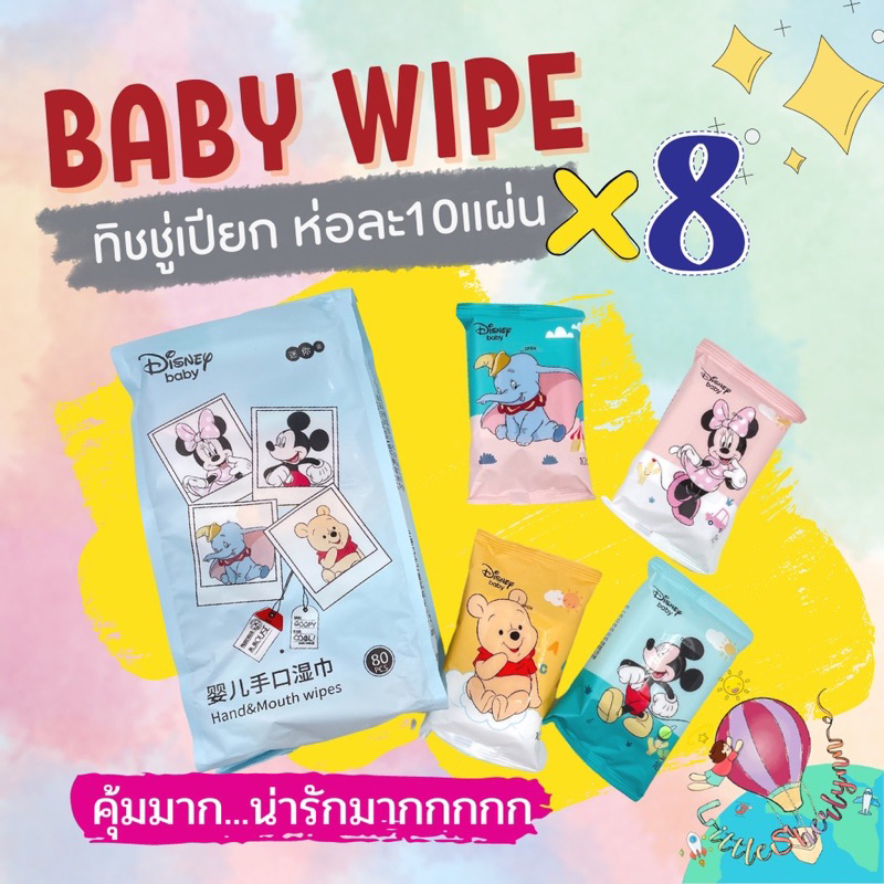 Disney Wet Wipes Genuine Copyright (1 Pack Of 10 Packs) | Shopee Malaysia