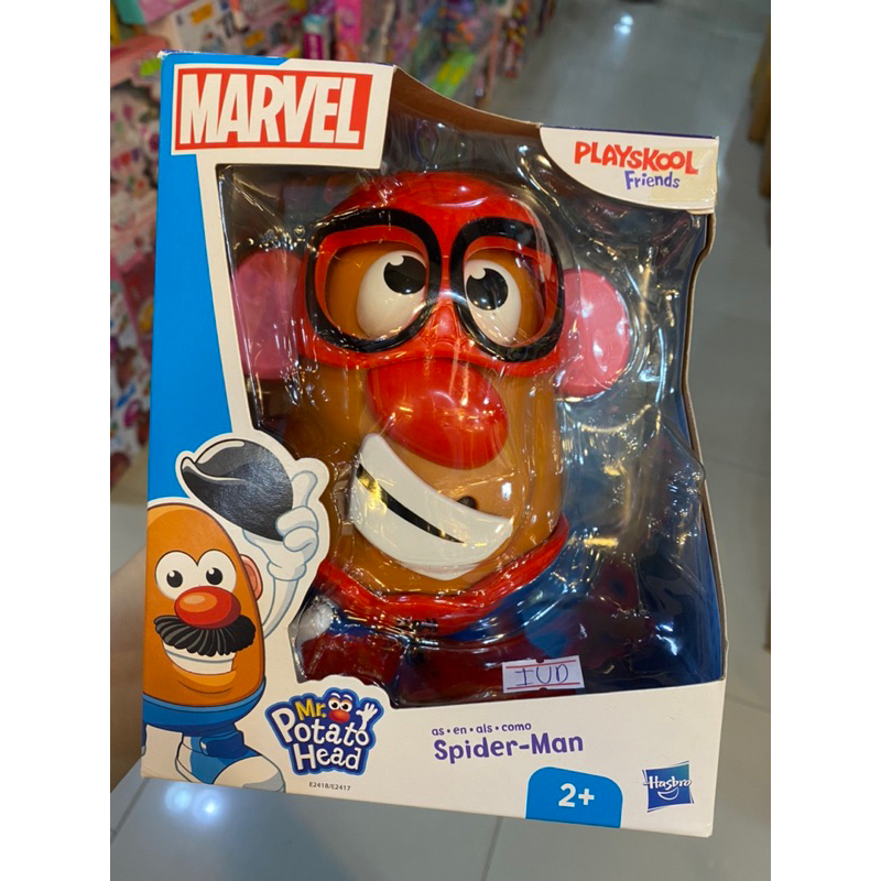 Potato Spider Man Can Remove All Parts. | Shopee Malaysia
