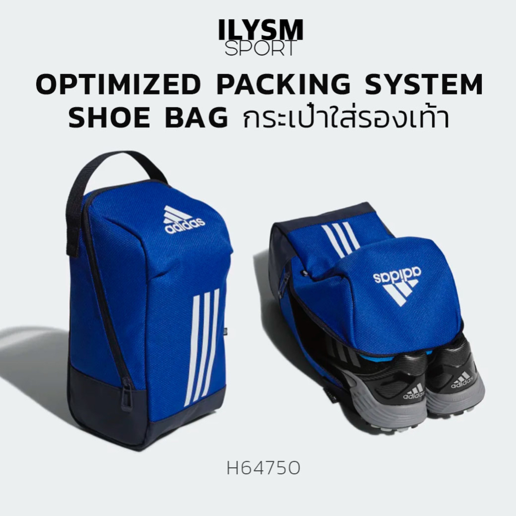 Authentic Adidas SHOE BAG 1!! Optimaized PACKING SYSTEM (H64750 ...