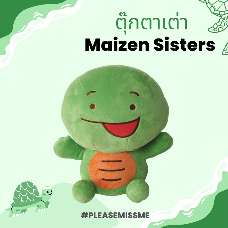 Cute Turtle Doll Maizen Sisters From Bandai | Shopee Malaysia