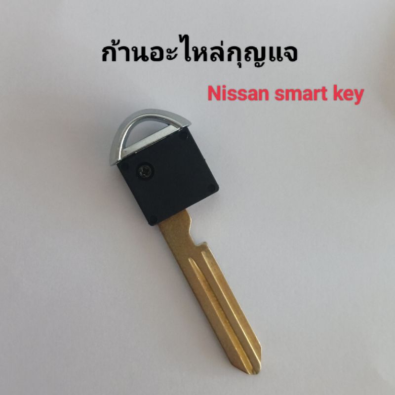 nissan smart key Replacement Parts | Shopee Malaysia
