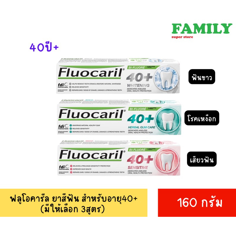 Fluocaril Toothpaste For 40+ 160 Gm (3 Formulas To Choose From ...