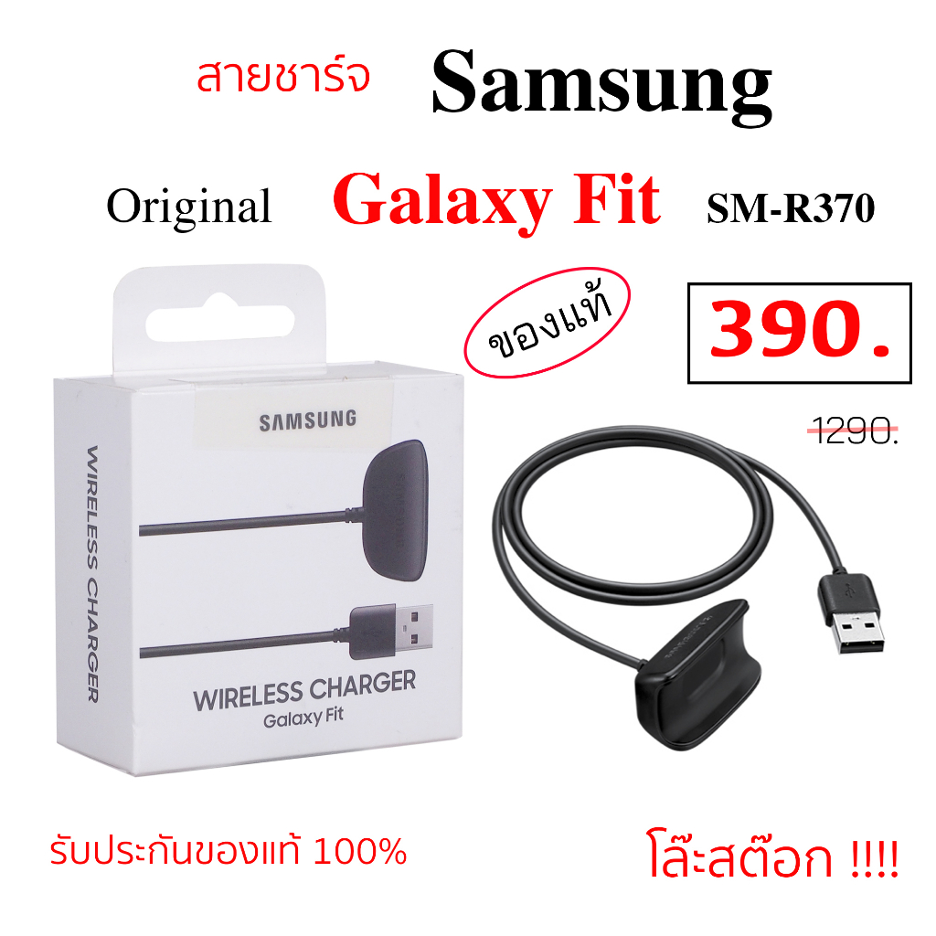 samsung wireless charger galaxy fit watch smart SM-R370 Charging Cable ...