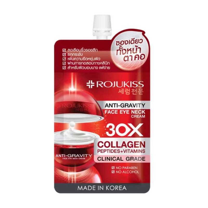 Rojukiss Face Eye Neck Cream Anti-Gravity 8 Ml. | Shopee Malaysia