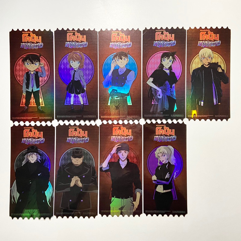 [Complete Set Of 9 Cards] SF+ Collectible Ticket: Conan the Movie 26 ...
