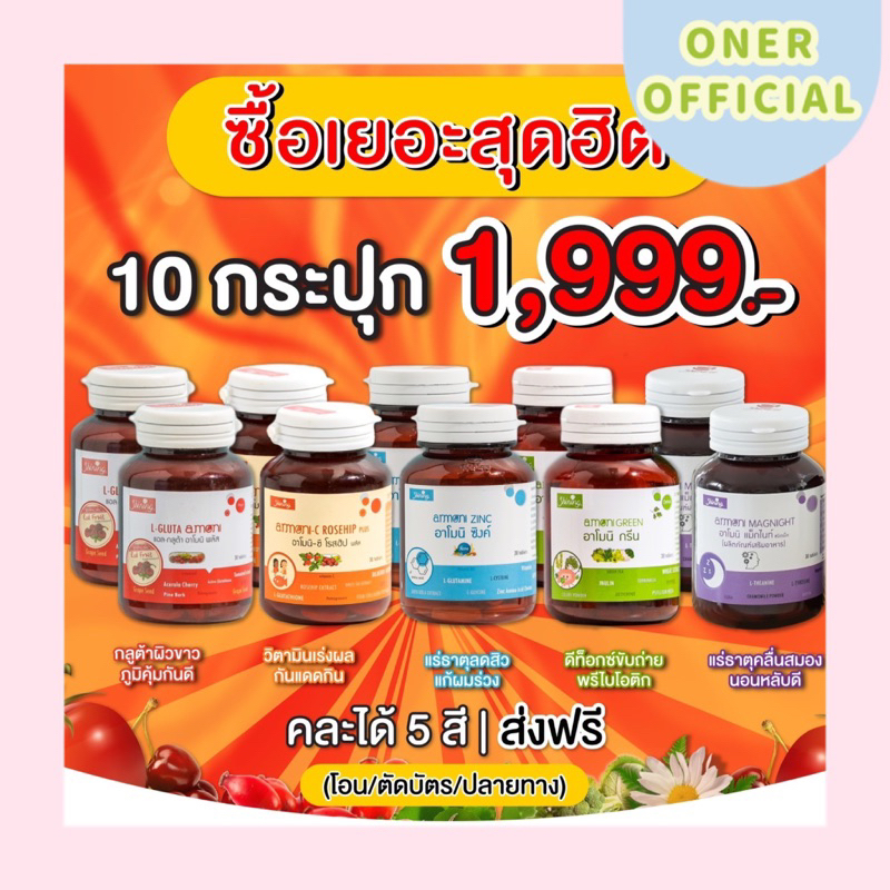 Oner.official Authentic Have A Free Gift Set To Open The Vip Bill ...