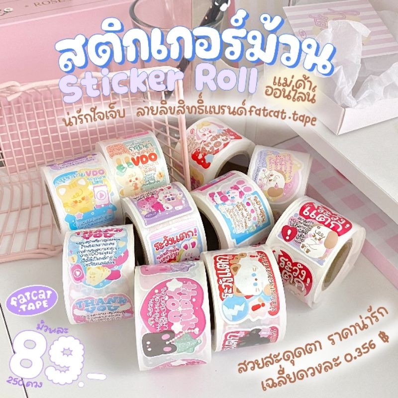 Sticker Sticker Paste On Front Of The Box Stickers Paste | Shopee Malaysia