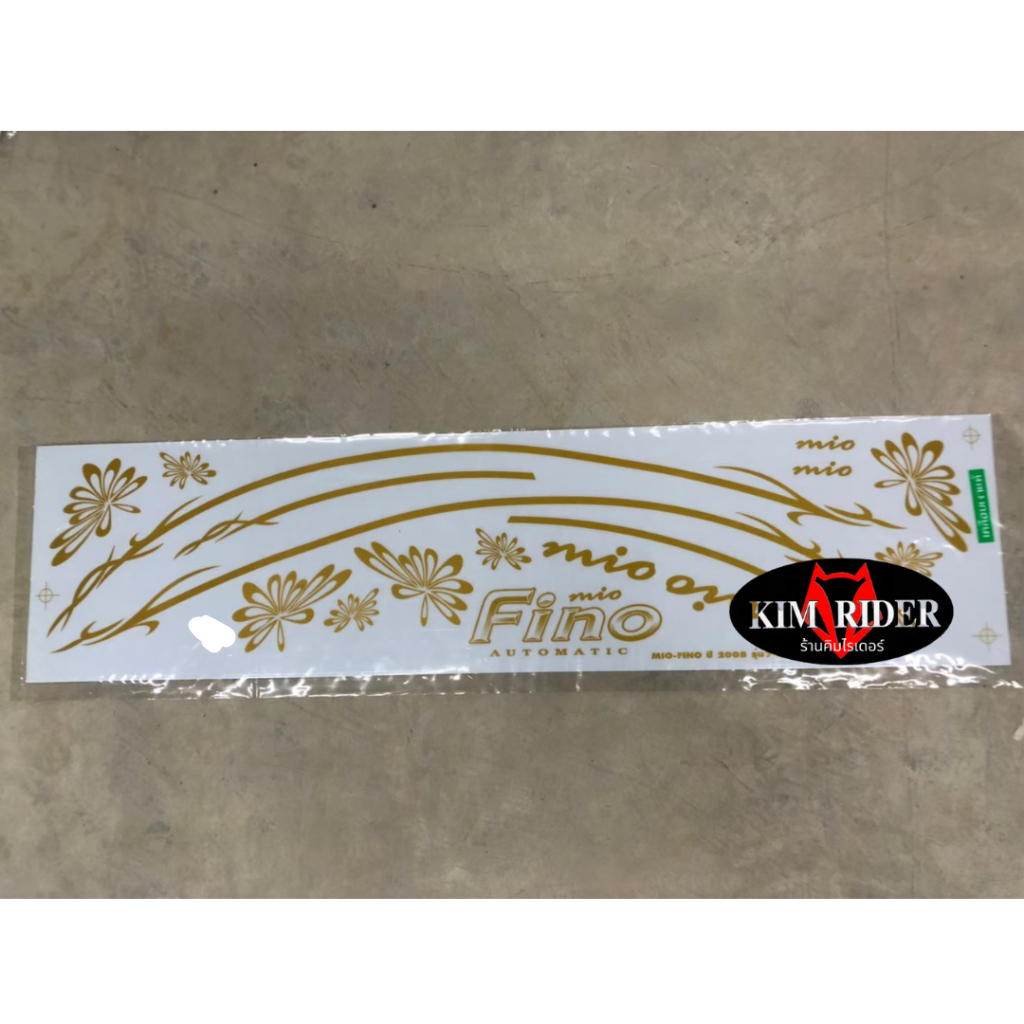 Sticker For yamaha Fino Old Car Cab Year 2007-2011 There Are Many ...