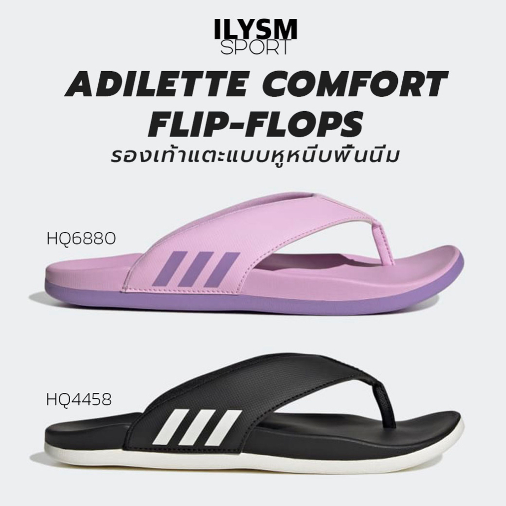 Authentic Adidas Soft Floor Ear Clip 1 ADILETTE COMFORT FLIP-FLOPS ...