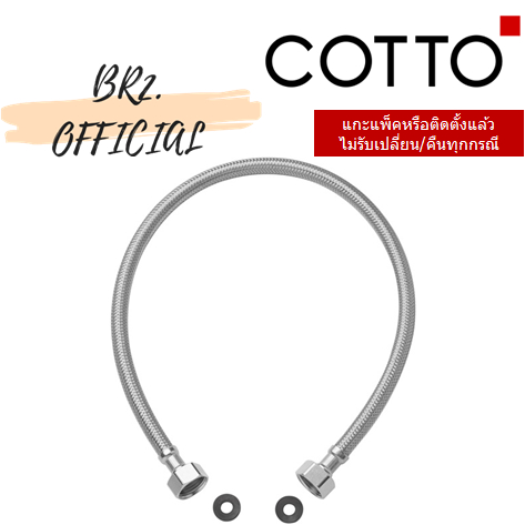 Z406 (HM) 24" Long Stainless Steel Braided Basin Faucet Hose | Shopee ...