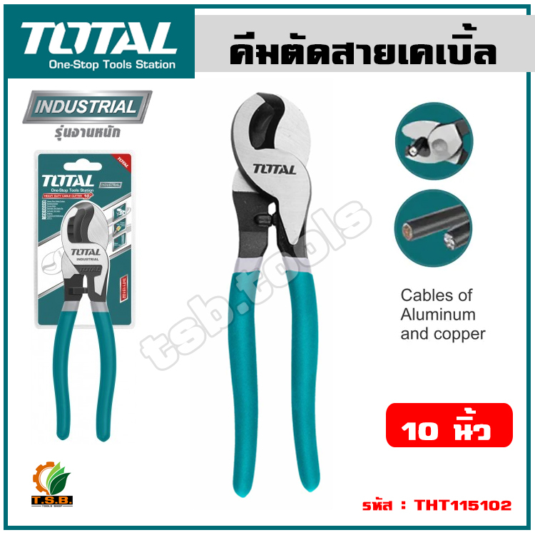 Total Cable Cutter 10 Inch Heavy Duty Model THT115102 (Heavy) | Shopee ...