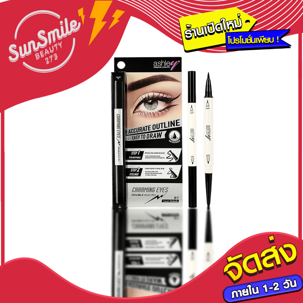A-406 Ashley Accurate Outline Easy to Draw 2 Styles Of Eyeliner In One ...