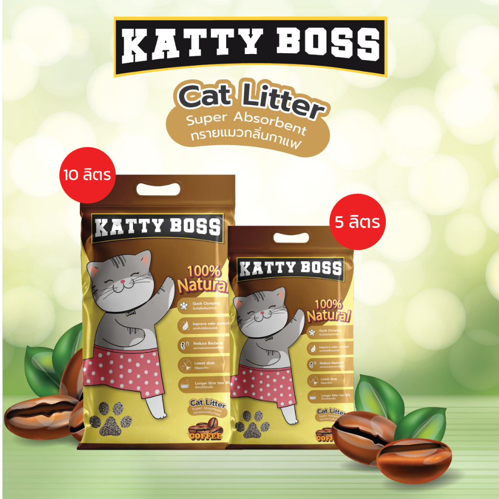 Katty Boss Bentonite Cat Litter Coffee Fragrance | Shopee Malaysia