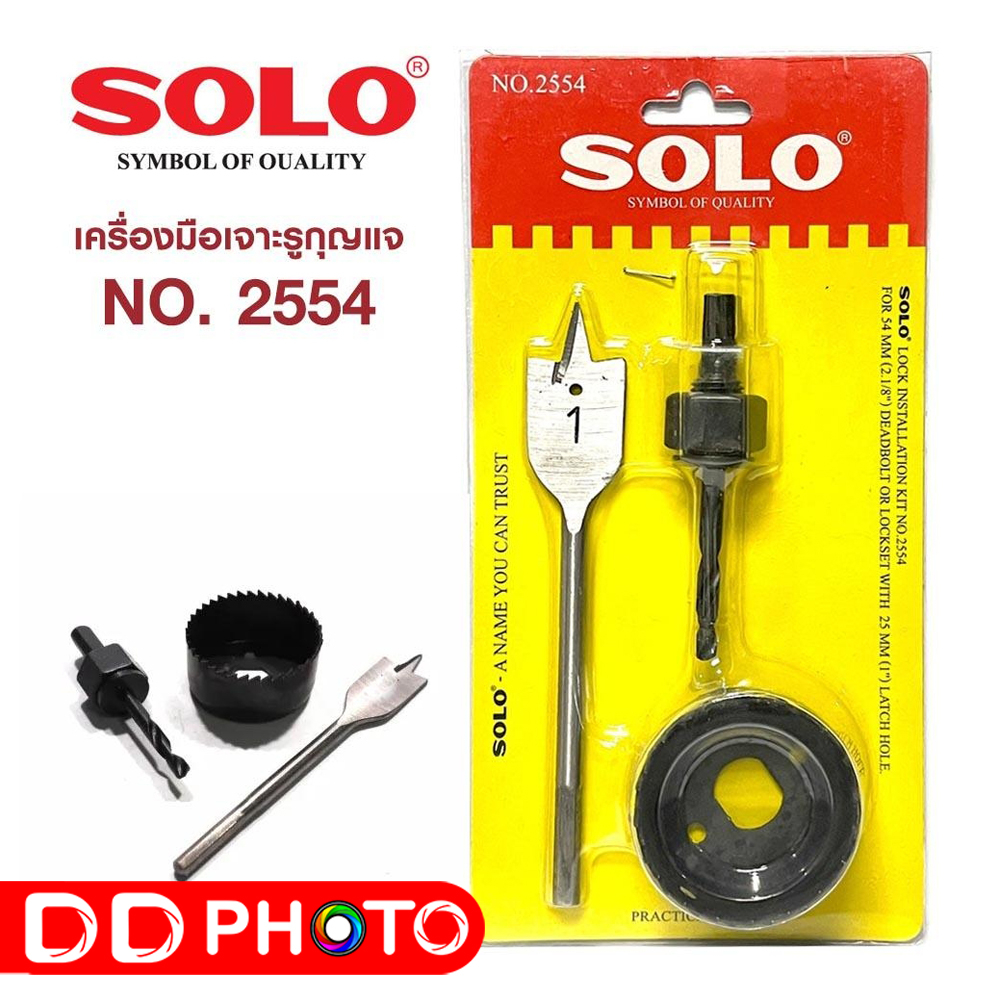 SOLO Key Hole Punch Tool NO. 2254 (Handle Tools) | Shopee Malaysia