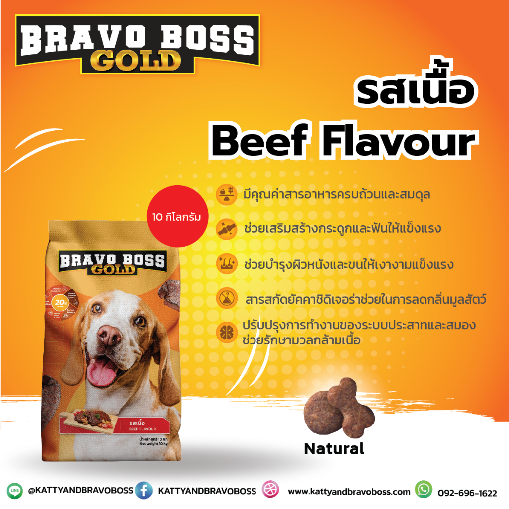 Bravo Boss Gold 10 Kg | Shopee Malaysia