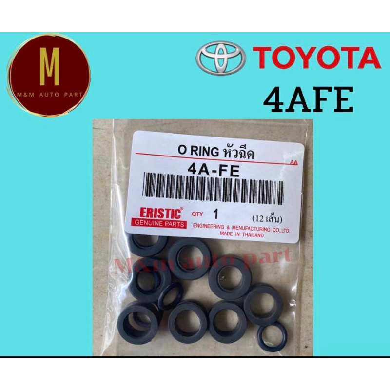 Injector O-Ring Set TOYOTA 4AFE 12 Pieces/Set 4A-FE AE100 AE101 AE104 ...