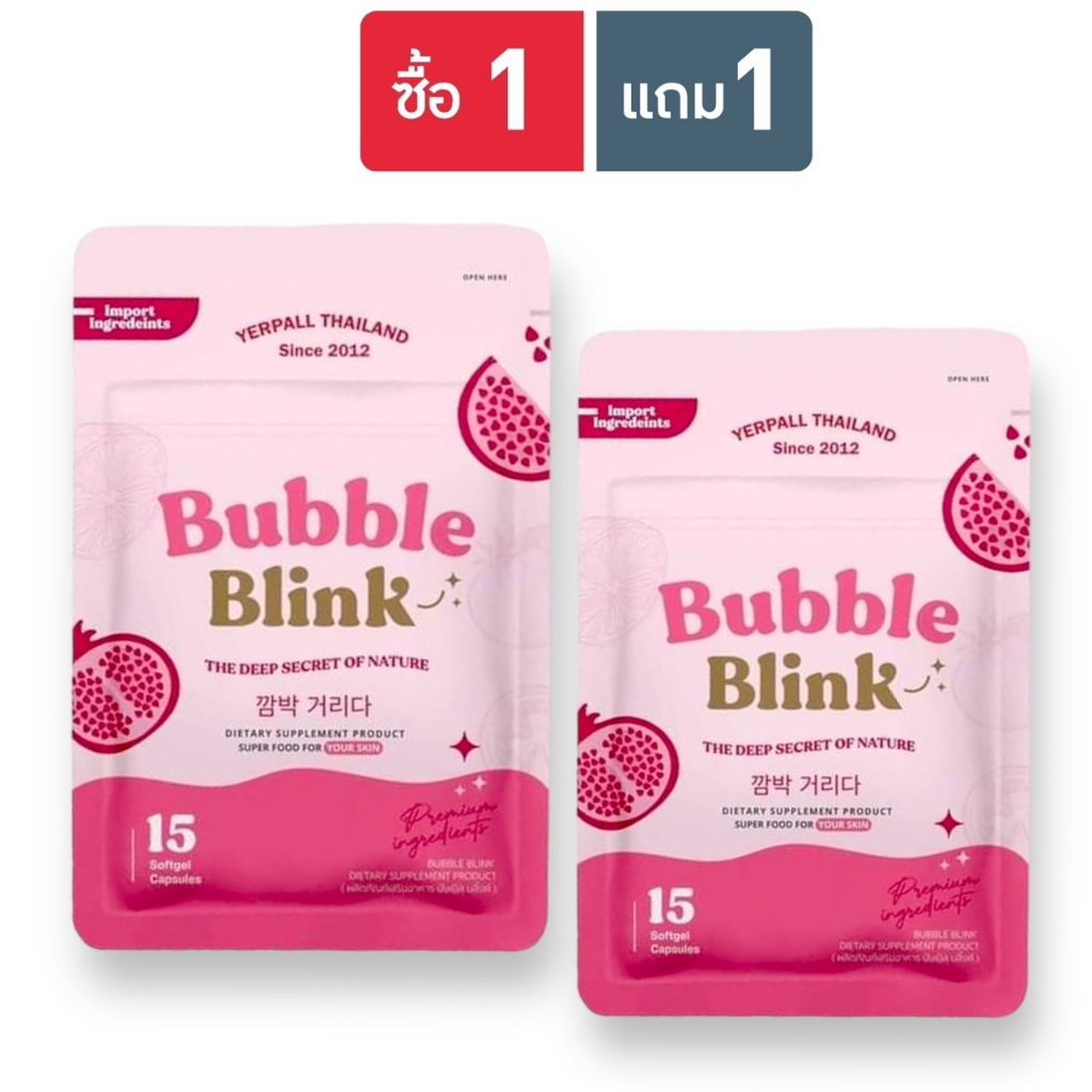 () Bubble Blink Vitamin Clear Cheek With Soft Gel 15 Tablets. | Shopee ...