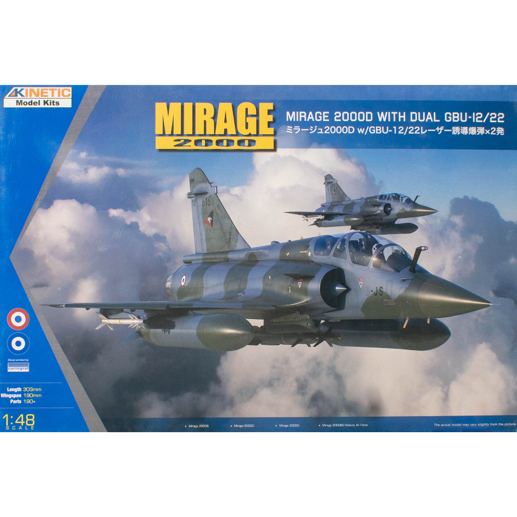 Plastic MODEL Assembled Scale 1/48 Mirage 2000D w/dual GBU-12/22 (48120 ...