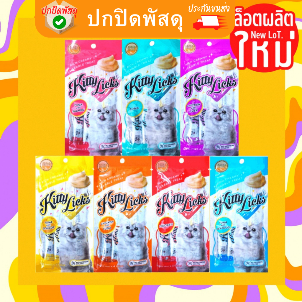 kitty licks Cat lick Snacks Size 4! 15g Ligs Cat Milk lick | Shopee ...