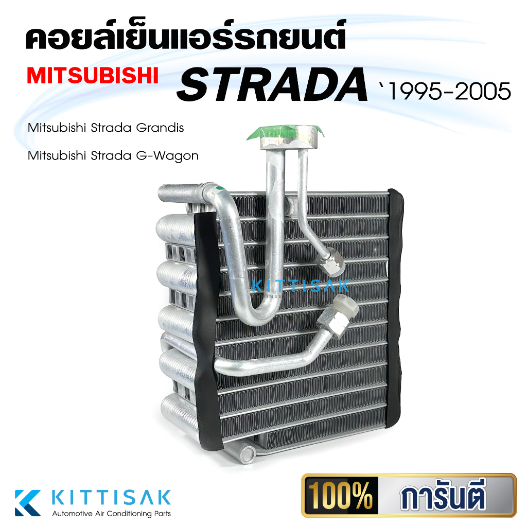 JT Air Conditioner Cooling Coil Mitsubishi Strada Grandis G Wagon Air ...