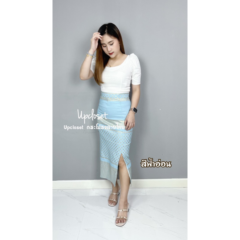 Finished Bags Skinny Louis Pattern Slit | Shopee Malaysia