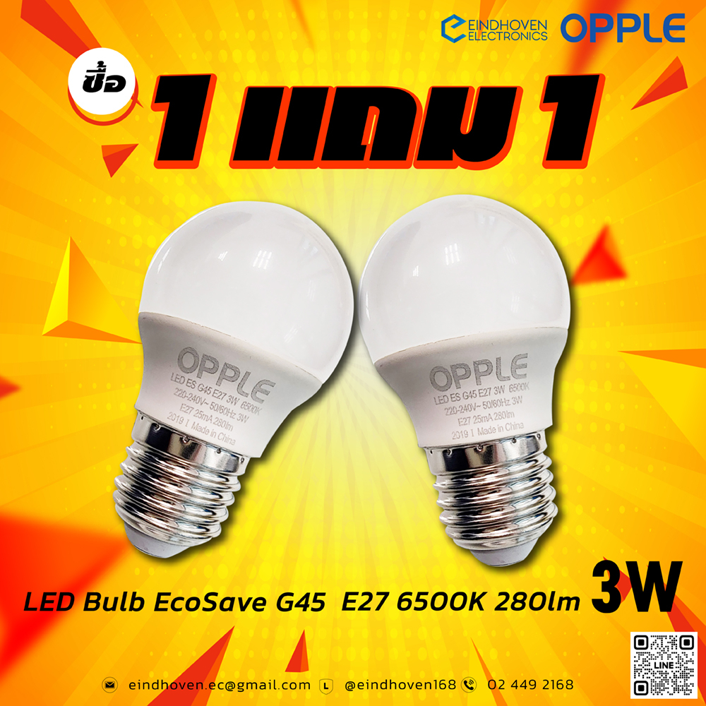 หลอดไฟ OPPLE LED Bulb Eco Save G45 3W E27 6500K 280lm | Shopee Malaysia