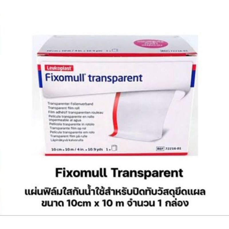 Fixomull Transparent Waterproof Film Sheet Size 10cm x 10M (1 Box ...