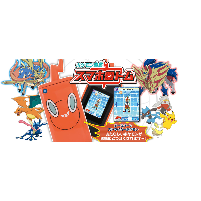 Pokemon Pokedex Rotom Phone + Plus Digital Picture Book Toy 2021 TAKARA ...