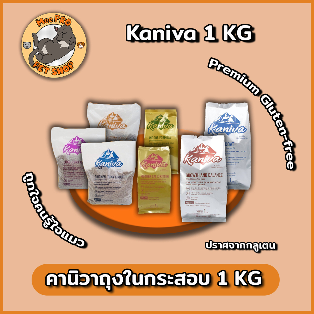 Kaniva Cat Food Divided Bags In 1 Kg Sack All Formulas Grade Premium Gluten free Safe Not Salty ...
