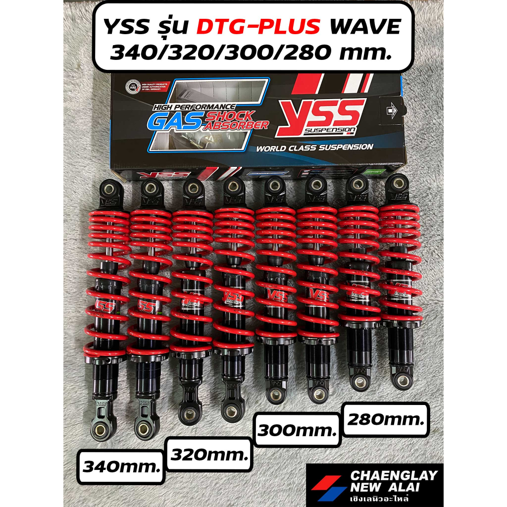 Original YSS Shock Absorber Wave Model TOP-PLUS/DTG-PLUS 280/300/320 ...