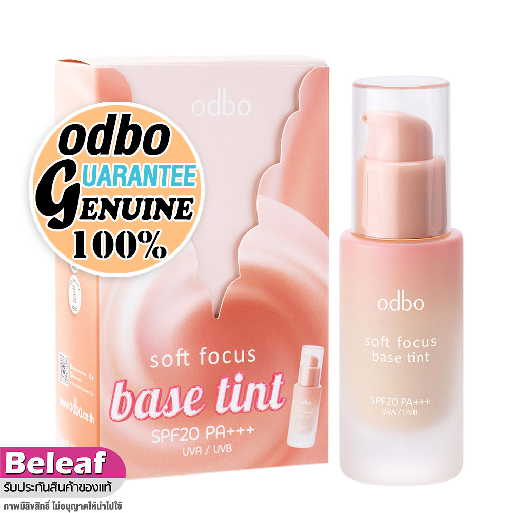 odbo Base Tint Makeup Unequal Skin Tone To Be Bright 15g OD4004 Soft ...