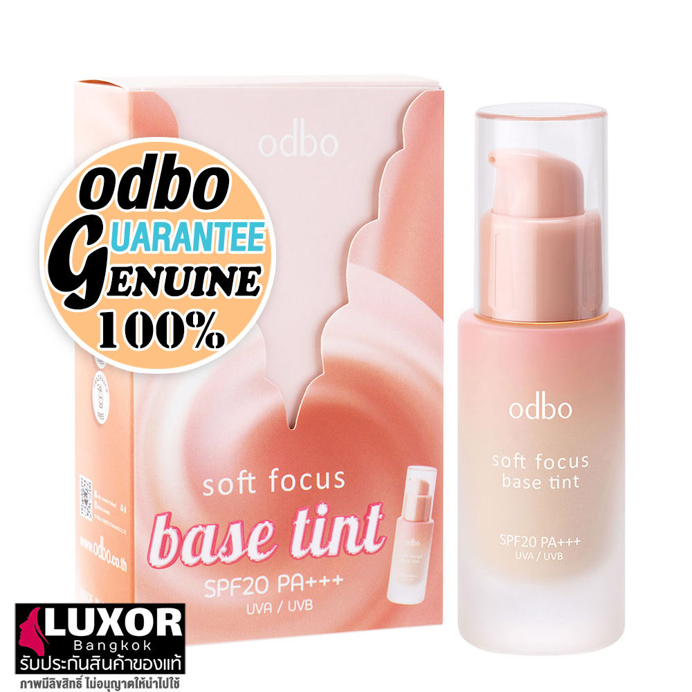 odbo Base Tint Makeup 15g Uneven Skin Tones To Brighten OD4004 Soft ...