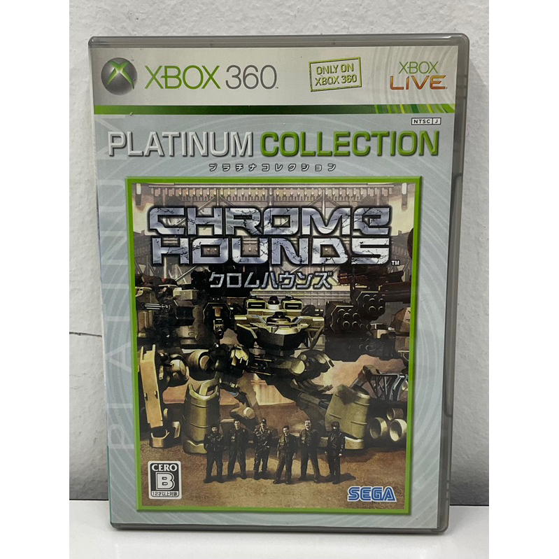 Original Disc [Xbox 360] Chromehounds (Japan) (79L-00004 | 79L-00006) | Shopee Malaysia
