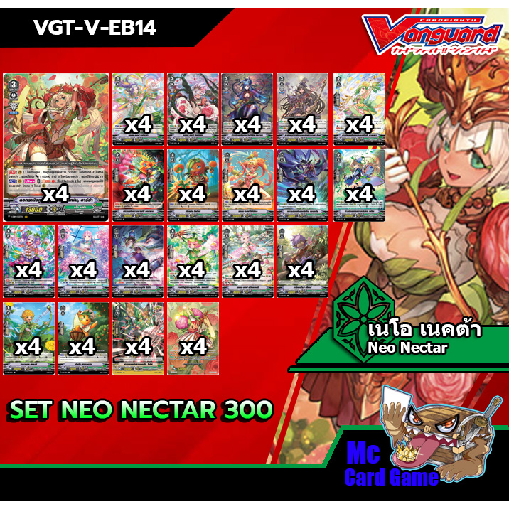 Vanguard V. Expansion Pack VGT-V-EB14 Neo Nectar (Neo Nectar) | Shopee Malaysia
