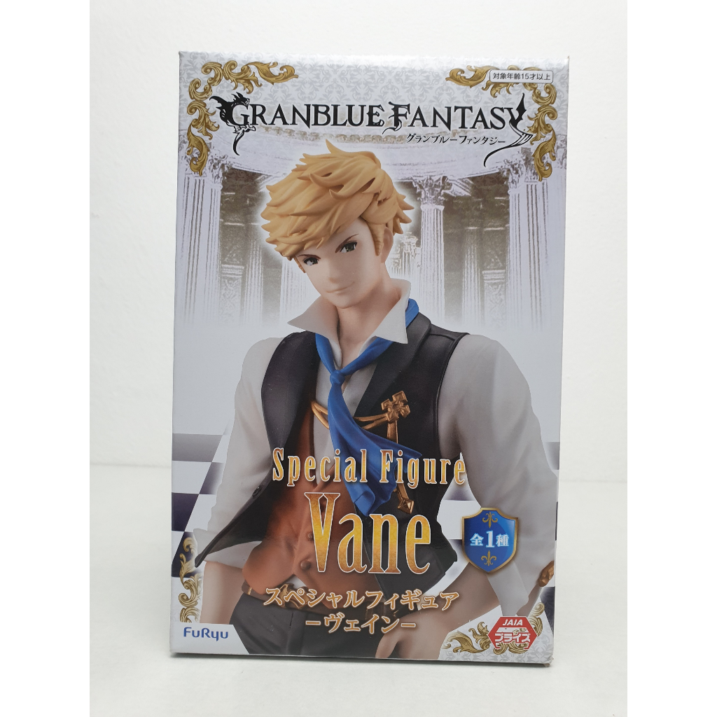 [Original Figure] Granblue Fantasy-Vane/Lancetlot/Percival-Special ...