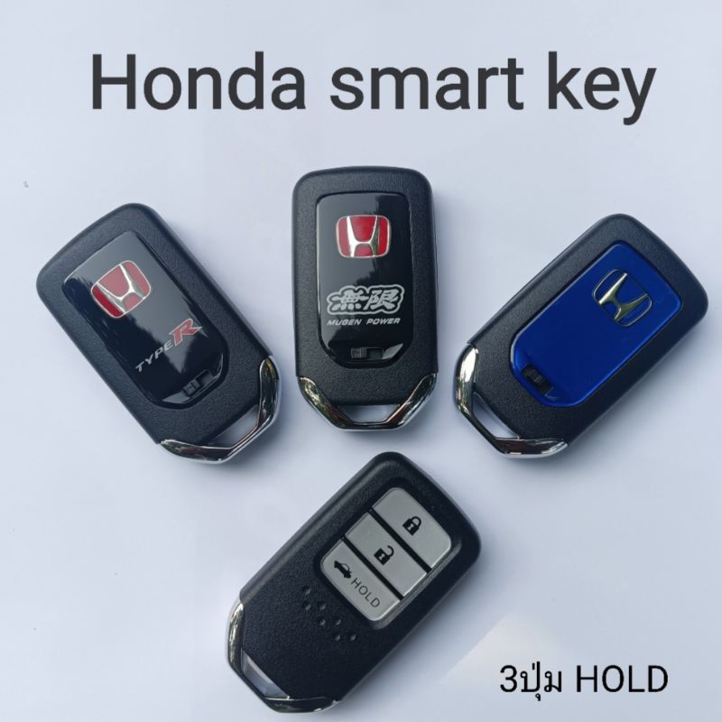 honda key 3 Buttons Remote Frame smart 3 Open Tail With Lever (Frame ...