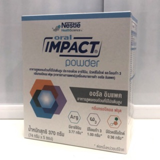 Oral impact powder 370 g For Surgical And Postoperative Risks Of ...