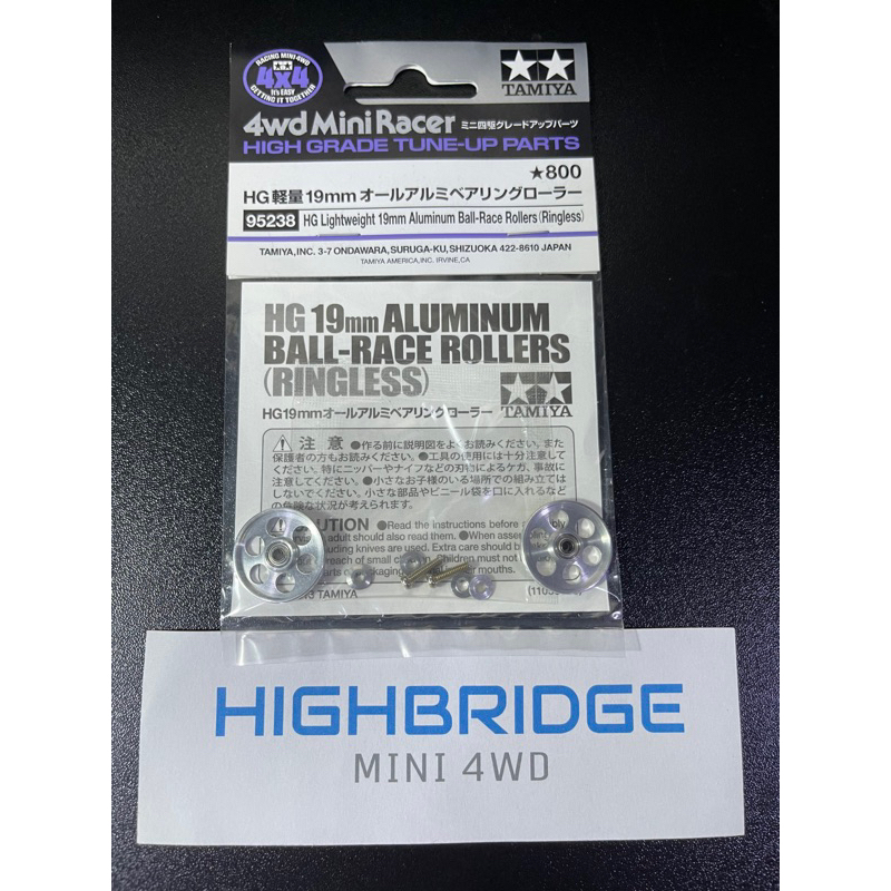 Tamiya 95074 95238 HG Lightweight 19mm Aluminum Ball-Race Rollers ...