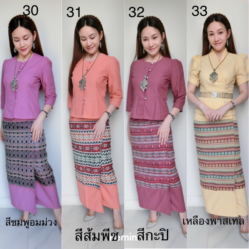 Cotton Shirt And Sarong Set With Tie (Shirt + Sarong) | Shopee Malaysia